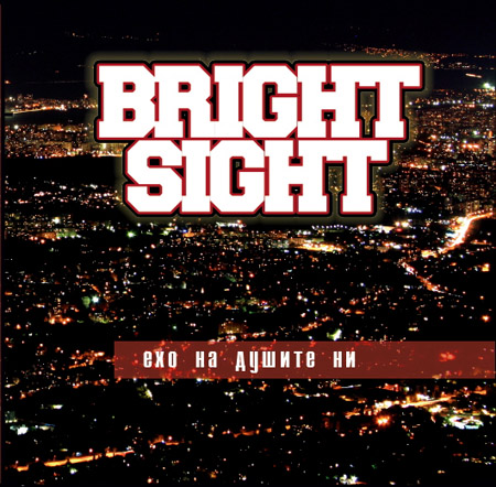 Bright Sight - Ехо на душите ни - 360mag